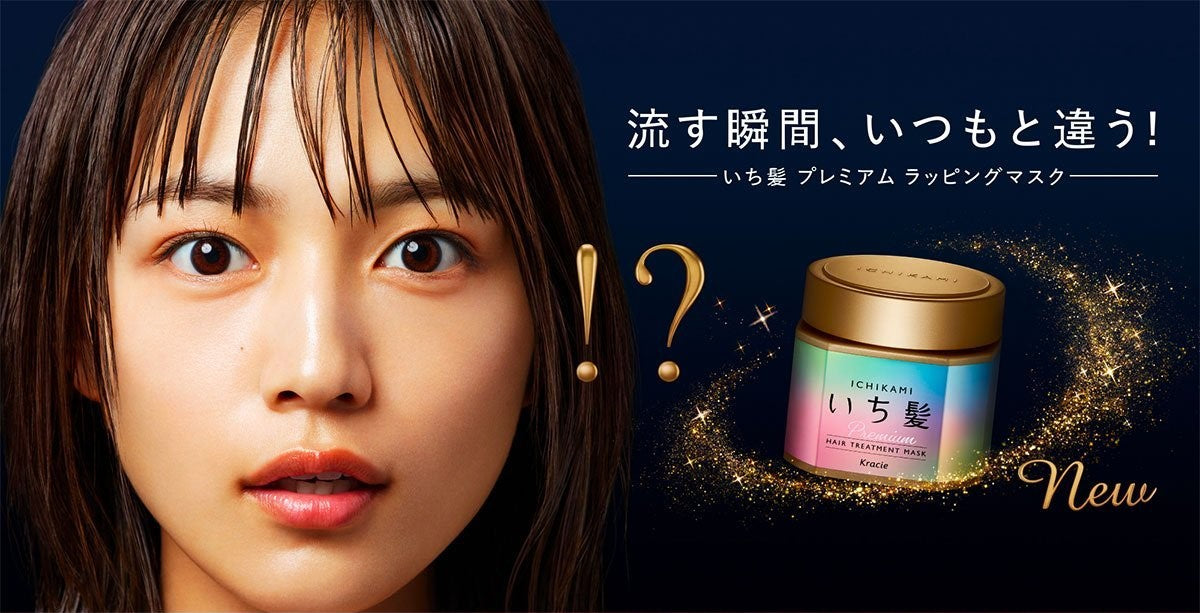 Browse Kracie Products At AU Beauty Bazaar