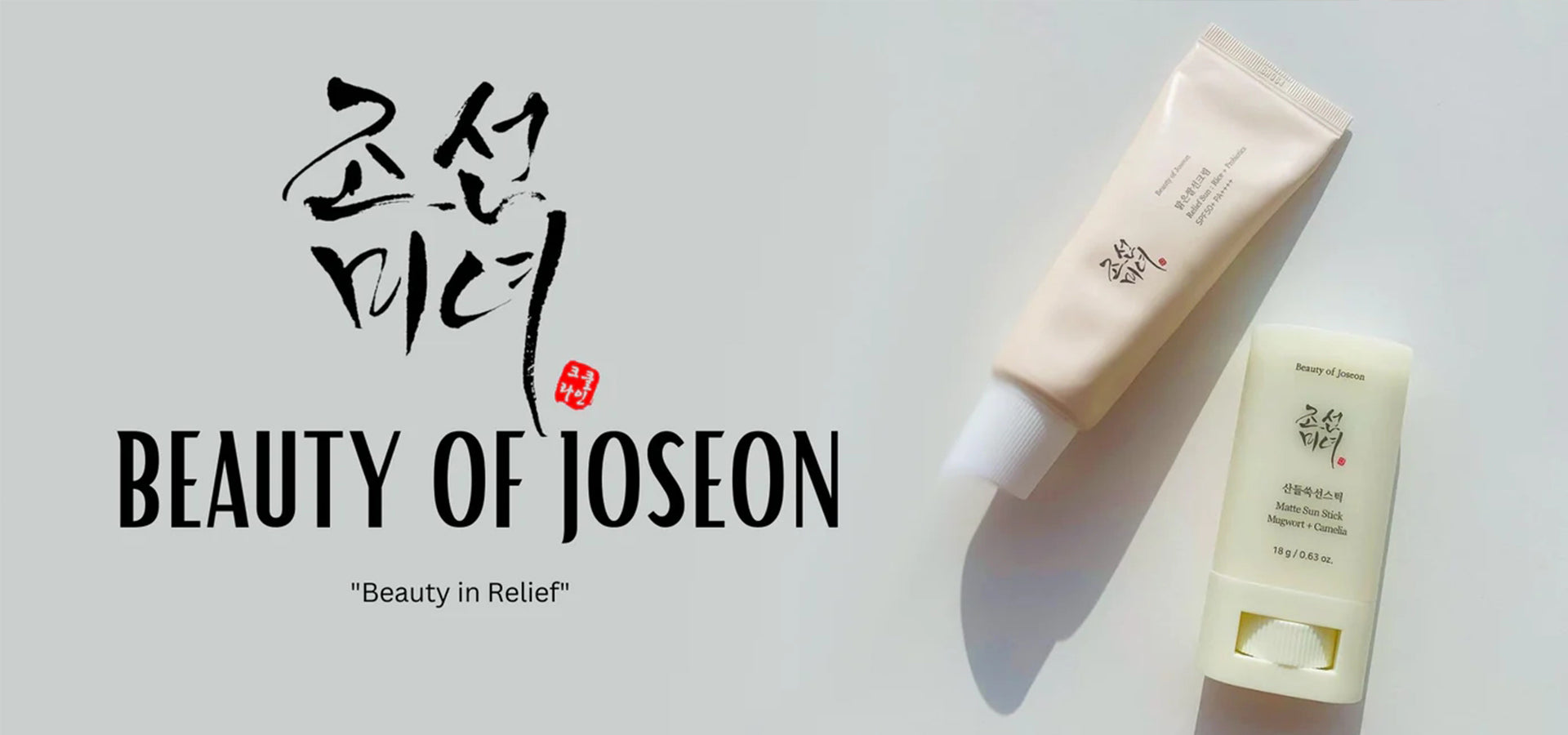 Beauty of Joseon Beauty Products | AU Beauty Bazaar